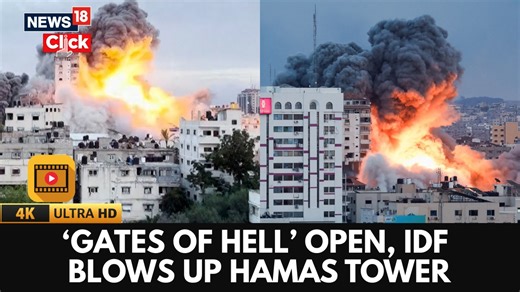 #WATCH | The IDF expanded Gaza operations, striking a high-rise housing Hamas infrastructure after evacuation orders, targeting command posts, sniper units, and tunnels. #Gaza #Hamas (Video Source: Reuters) | News18
