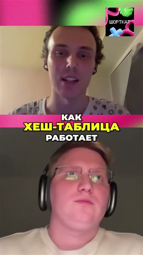 Python Handles Hash Table Collisions Explained #shorts