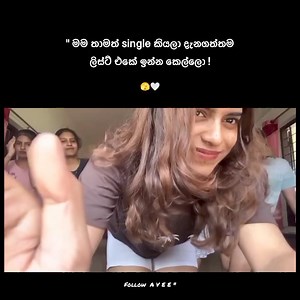 95K views · 1.3K reactions | Ane ane hurthle  #Follow Avee" | Avee" | Facebook