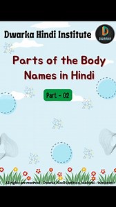 Hindi Courses Available  WhatsApp - 9025369817 Limited Slots...